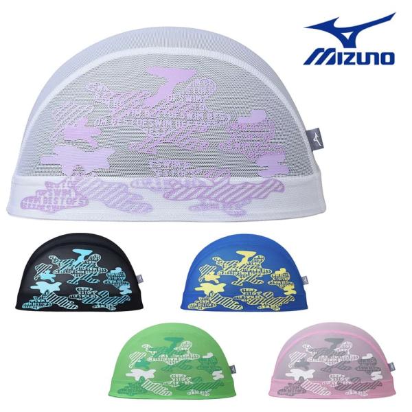 ミズノ MIZUNO 水泳 限定メッシュキャップ スイムキャップ 水泳帽 水泳小物 2024年秋冬モデル N2JWB512
