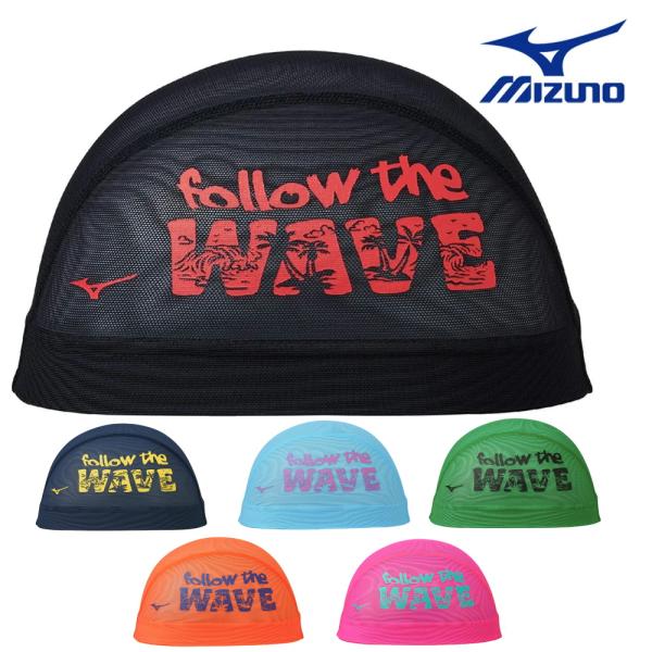 ミズノ MIZUNO 水泳 メッシュキャップ スイムキャップ WAVE 水泳小物 2025年春夏モデル N2JWC002