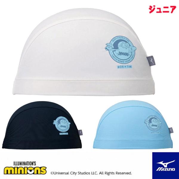 ミズノ MIZUNO 水泳 2WAYキャップ ジュニア用 スイムキャップ ミニオンズ MINIONS 水泳小物 2025年春夏モデル N2JWC503