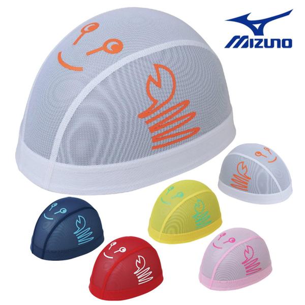 ミズノ MIZUNO 水泳 メッシュキャップ スイムキャップ 水泳小物 2025年春夏モデル N2JWC511