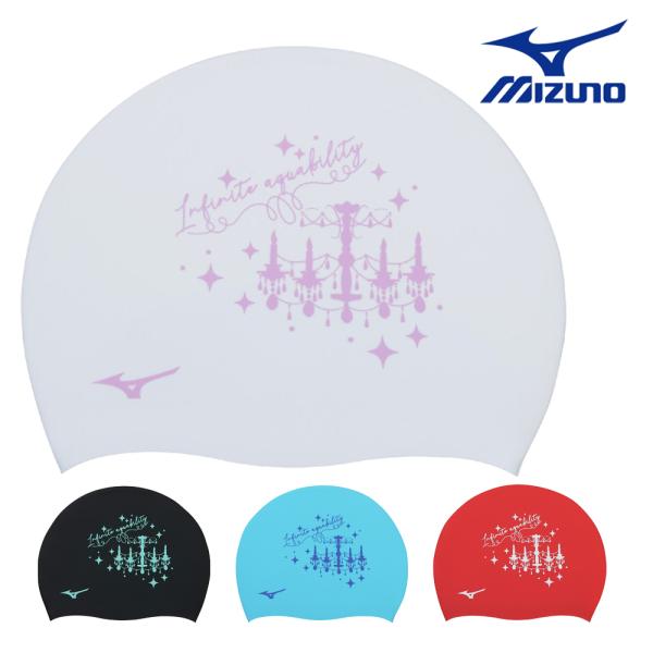 ミズノ MIZUNO 水泳 シリコーンキャップ スイムキャップ 水泳小物 シャンデリア風 2025年春夏モデル N2JWC544