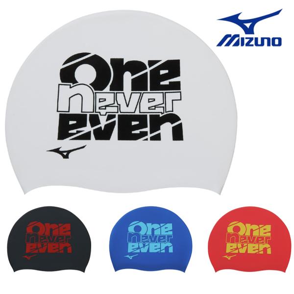 ミズノ MIZUNO 水泳 シリコーンキャップ スイムキャップ 水泳小物 クール 2025年秋冬モデル N2JWC546