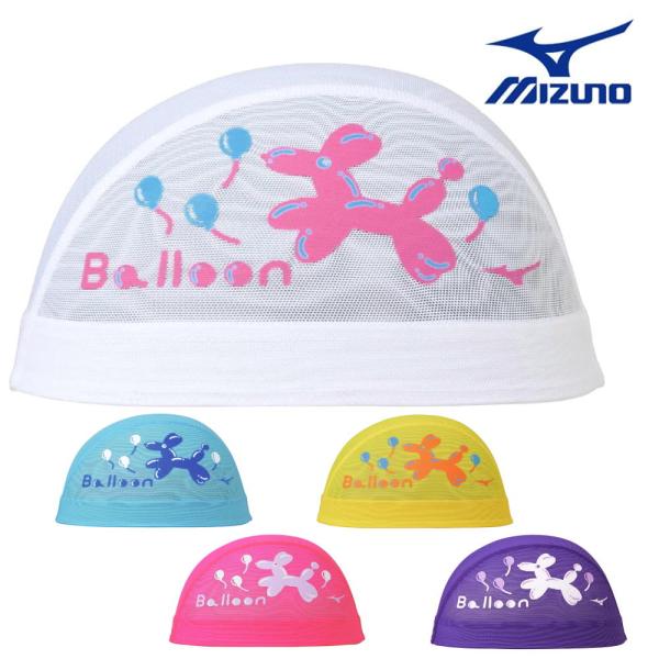 ミズノ MIZUNO 水泳 メッシュキャップ スイムキャップ 水泳小物 2026年春夏モデル N2JWD005
