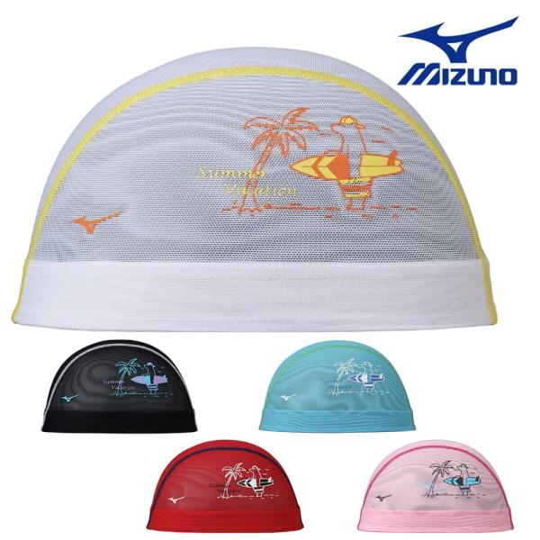 ミズノ MIZUNO 水泳 メッシュキャップ スイムキャップ 水泳小物 サーフィン 2026年春夏モデル N2JWD504