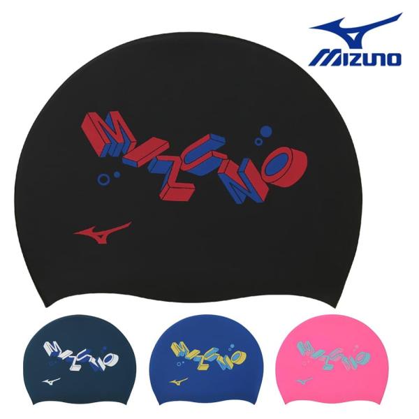 ミズノ MIZUNO 水泳 シリコーンキャップ スイムキャップ 水泳小物 立体的ロゴ 2026年春夏モデル N2JWD543