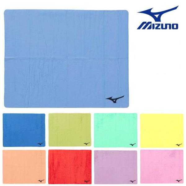 ミズノ MIZUNO 水泳 吸水タオル スイムタオル セームタオル (大きいサイズ) プラセーム スイミング 競泳 水球 吸水タオル 2024年春夏モデル N2JYB010