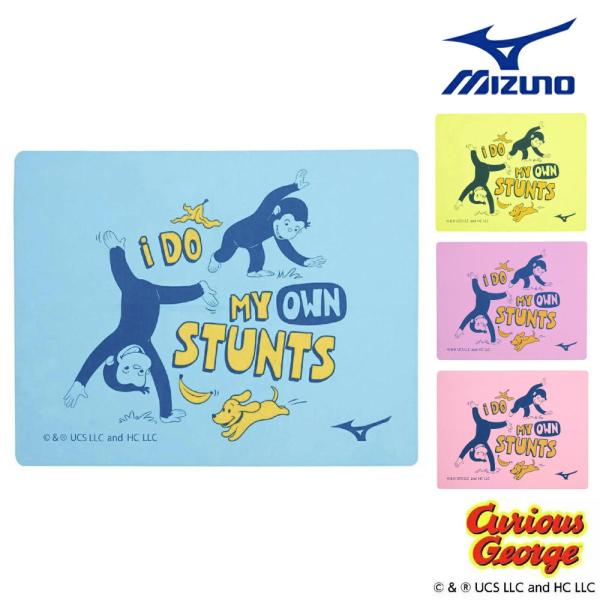 ミズノ MIZUNO 水泳 スイムタオル 吸水タオル セームタオル おさるのジョージ 2026年春夏追加企画モデル N2JYD094