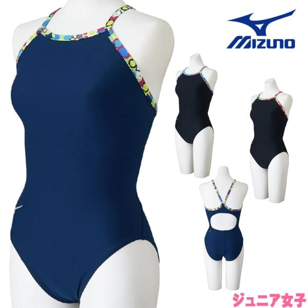 ミズノ MIZUNO 競泳水着 練習用水着 ジュニア女子 エクサースーツ ミディアムカット EXER SUITS U-Fit 競泳練習水着 2026年春夏モデル N2MAD487