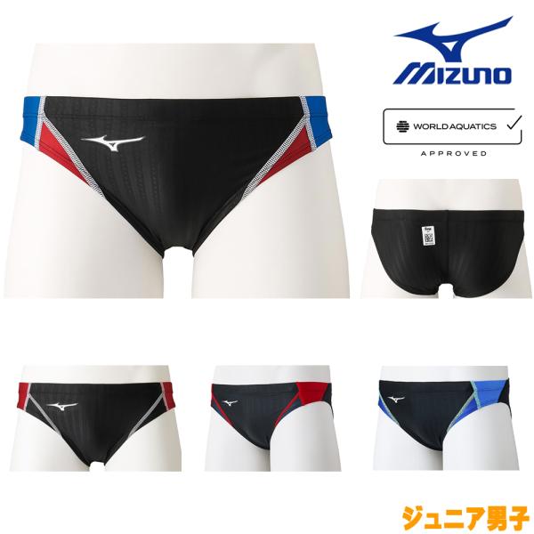 ミズノ MIZUNO 競泳水着 ジュニア男子 fina承認 Ｖパンツ STREAM ACE ストリームフィットA N2MB1425