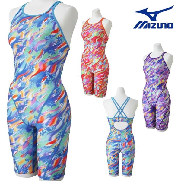 ミズノ MIZUNO 競泳水着 練習用水着 レディース エクサースーツ ハーフスーツ EXER SUITS U-Fit 競泳練習水着 2026年春夏モデル N2MGD275