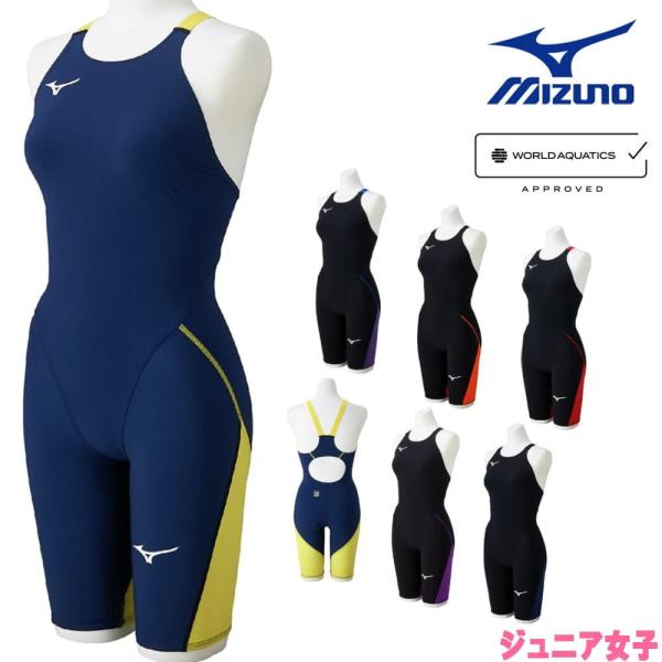 ミズノ MIZUNO 競泳水着 ジュニア女子 WA承認モデル GX・SONIC LITE ハーフスーツ 2026年春夏モデル N2MGD410 fina マーク あり