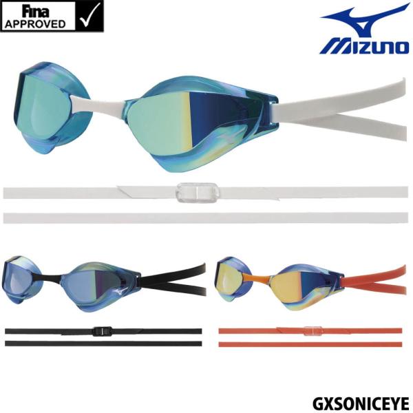スイミング レーシング ゴーグル 水泳 競泳 ミズノ MIZUNO GX・SONIC EYE J FINA承認 WA承認 ミラーゴーグル ノンクッション N3JE9001