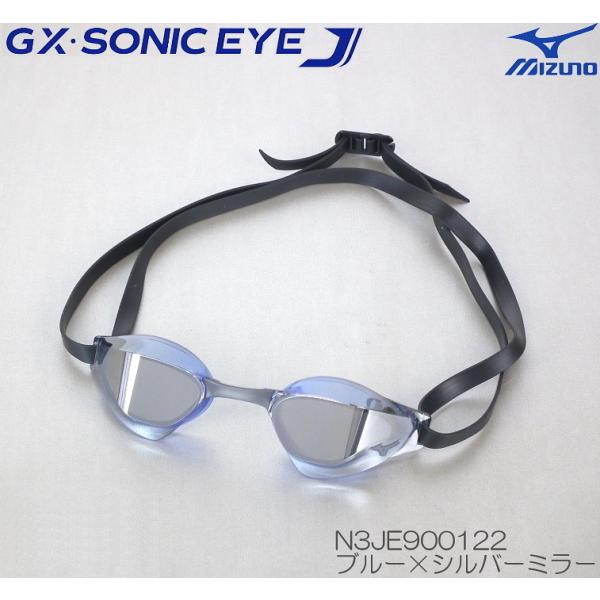 スイミング レーシング ゴーグル 水泳 競泳 FINA承認 WA承認 ミラーゴーグル ノンクッション ミズノ MIZUNO GX・SONIC EYE J N3JE900122