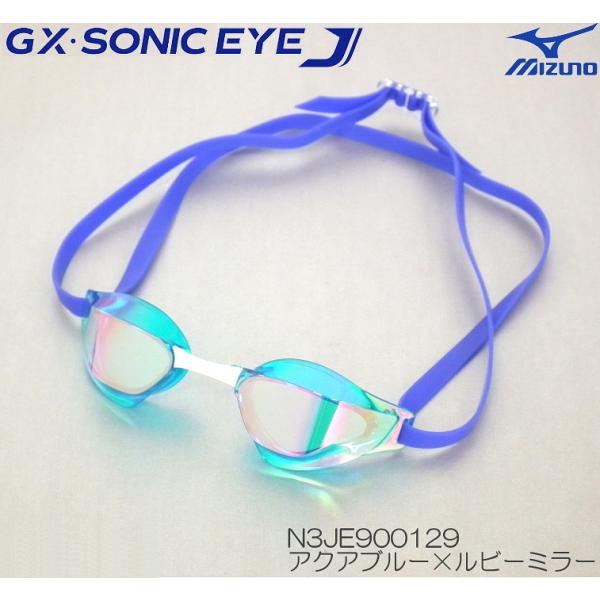 スイミング レーシング ゴーグル 水泳 競泳 FINA承認 WA承認 ミラーゴーグル ノンクッション ミズノ MIZUNO GX・SONIC EYE J N3JE900129