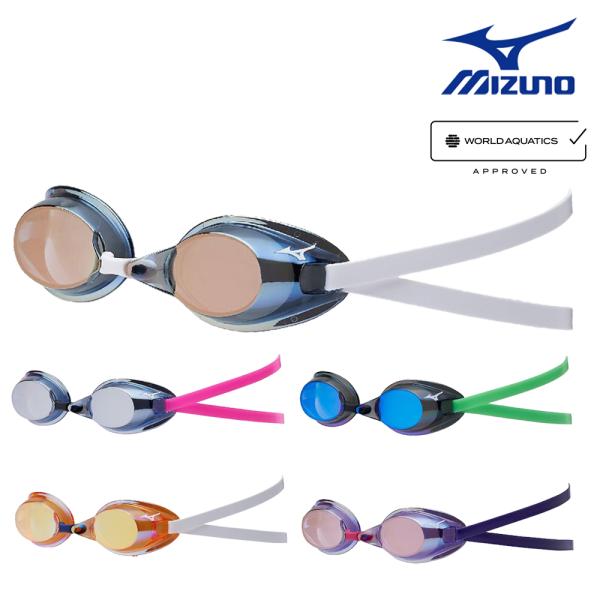 ミズノ MIZUNO 水泳 レーシングゴーグル ミラーレンズ 限定カラー ノンクッションタイプ WA承認モデル くもり止め 競泳 2026年秋冬モデル N3JED571 fina承認