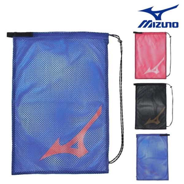 ミズノ MIZUNO 水泳 メッシュバッグ Lサイズ スイミングバッグ ナップサック ナップザック 部活 2026年春夏モデル N3JMD011