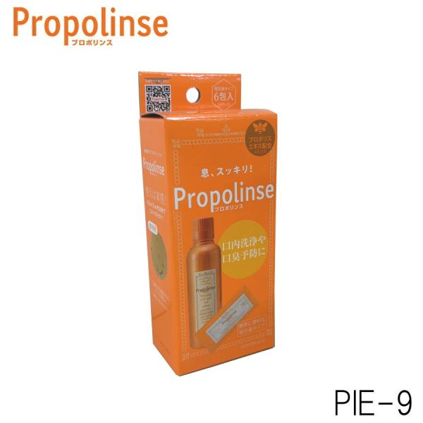 ピエラス プロポリンス パウチ propolinse マウスウォッシュ 洗口液12ml×6包入 24584