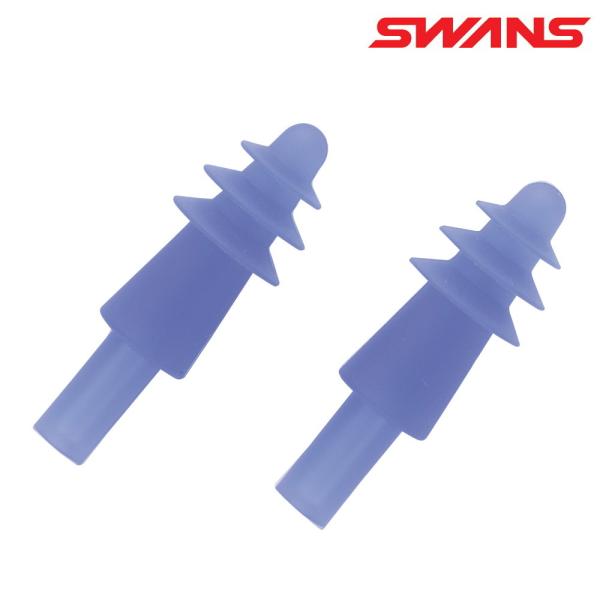 SWANS スワンズ 耳せん イヤープラグ EAR PLUG 耳栓 水泳 水泳用耳栓 携帯ケース付き SA-56AB