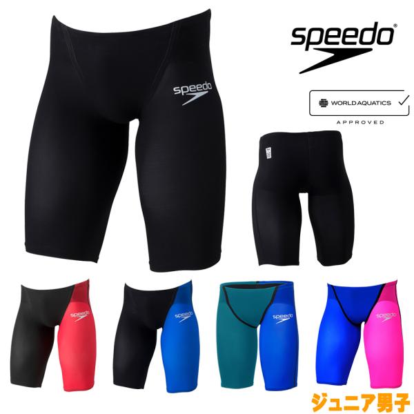 スピード SPEEDO 競泳水着 ジュニア男子 WORLD AQUATICS承認 Fastskin Pro3 ファストスキンプロ3 ジャマー SCB62101F fina マーク  あり