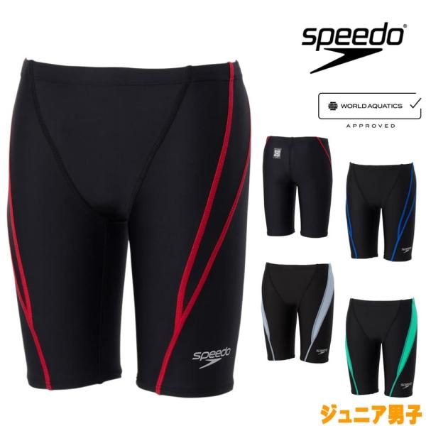 スピード SPEEDO 競泳水着 ジュニア男子 WA承認モデル フレックスゼロジュニアジャマー FLEX Zero 2026年春夏モデル SCB62603F fina マーク あり