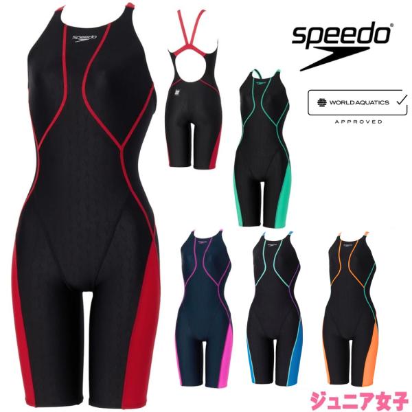スピード SPEEDO 競泳水着 ジュニア女子 WA承認モデル フレックスシグマニュージュニアオープンバックニースキン1 オールインワン FLEX Σν 2026年春夏モデル SCG12601F fina マーク あり