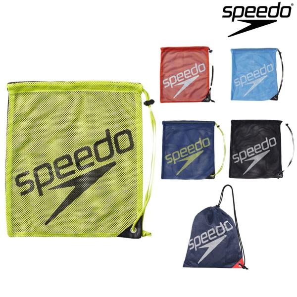 SPEEDO スピード メッシュバッグ(M) SD96B07 スイミングバッグ