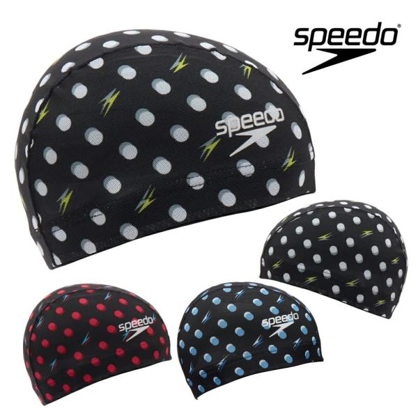 スピード SPEEDO 水泳 ブーンドッツメッシュキャップ スイムキャップ 水泳帽 水泳小物 SE12505