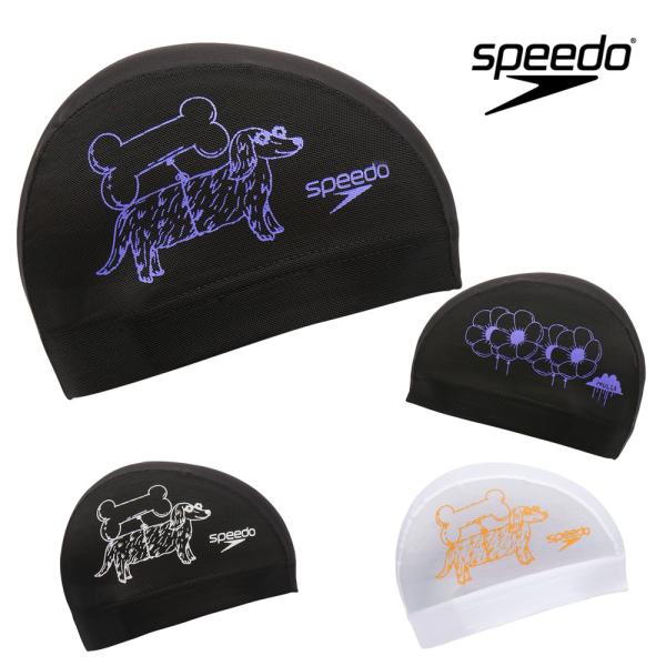 スピード SPEEDO 水泳 モルガメッシュキャップ スイムキャップ 水泳小物 2026年秋冬モデル SE12651MU