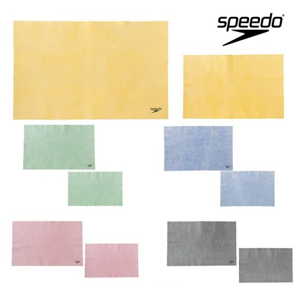 スピード SPEEDO 水泳 マイクロセームタオル(L) ソフトセーム 暑さ対策 熱中症対策 速乾スイムタオル 柔らかい SE62002W