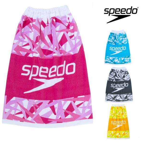 スピード SPEEDO 水泳 スタックラップタオル 巻きタオル 2020年春夏モデル SE62005