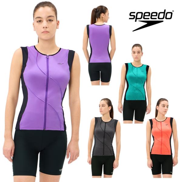 スピード SPEEDO フィットネス水着 レディース ディアゴナウェイビージップセパレーツ 差し込みパッド パッド付き Heather Stretch Pro 2026年秋冬モデル SFW32660
