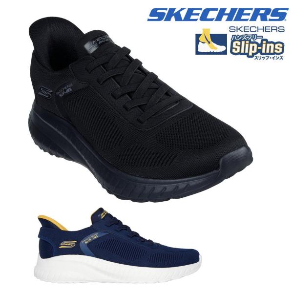 スケッチャーズ SKECHERS ランニングシューズ スリップインズ ボブス スポート スクワッド カオス ソリッド ステップ Slip-ins BOBS SPORT SQUAD CHAOS SOLID STEP メンズ ユニセックス WI...