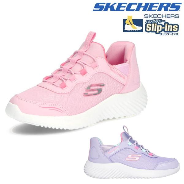 スケッチャーズ SKECHERS キッズシューズ スニーカー 靴 スリップインズ バウンダー シンプル キュート Slip-ins BOUNDER SIMPLE CUTE ジュニア女子 SKJ303585L