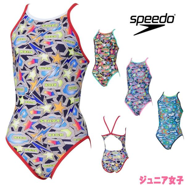 スピード SPEEDO 競泳水着 練習用水着 ジュニア女子 スパークリングブーンターンズスーツ ENDURANCE ECO 競泳練習水着 2025年秋冬モデル STG02556