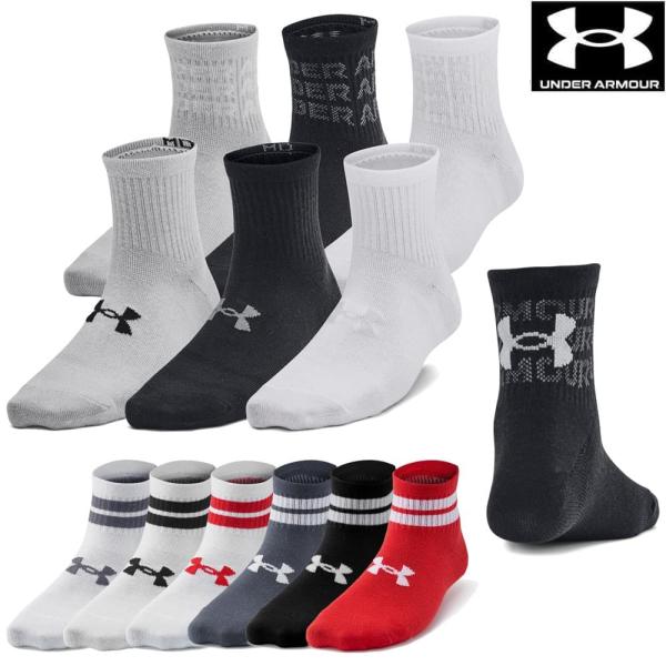 アンダーアーマー UNDER ARMOUR UAエッセンシャル クオーター ソックス 6足セット ジュニア U1387060