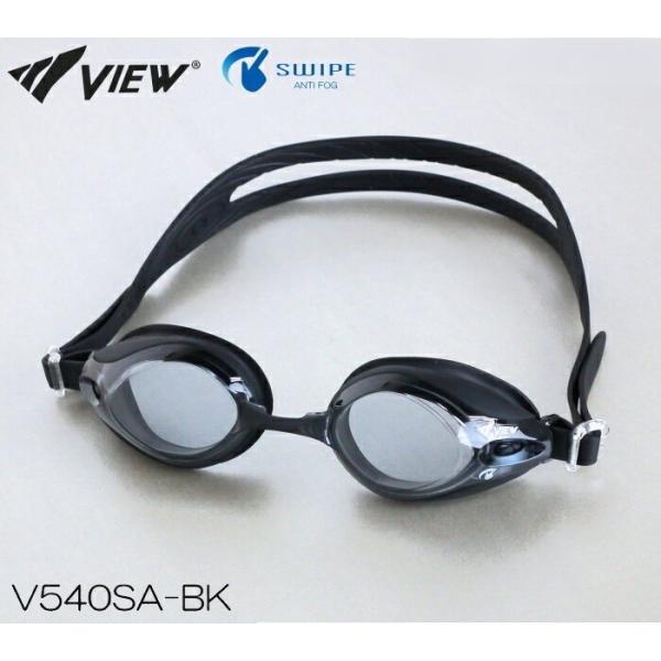 スイミングゴーグル ビュー VIEW DOUBLE FIT ダブルフィット 水泳 クリアゴーグル クッション付き V540SA-BK スワイプアンチフォグ swipe