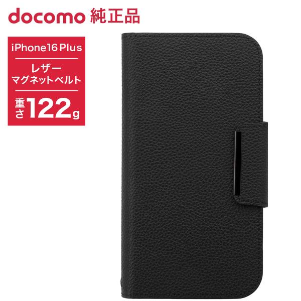ドコモ純正 iPhone16Plus ケース iPhone16Plus レザーケース iPhone16Plus 手帳型ケース アイフォン16プラス ケース 純正ケース スマホケース フリップケース docomo select ブラック 黒 ...