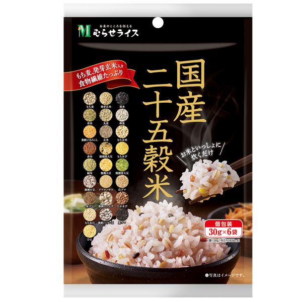 4980907992010 むらせライス グルメ 米 雑穀 古代米 安い お米 通販