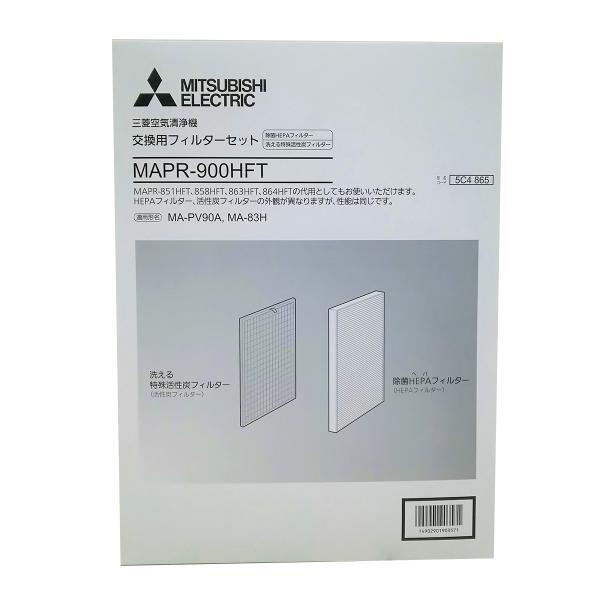 空気清浄機用フィルター