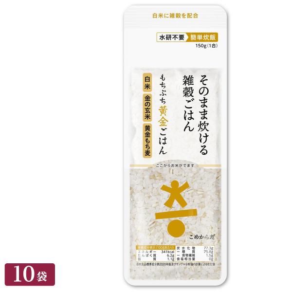 4905671979340 神明 グルメ 米 雑穀 雑穀米 安い お米 通販