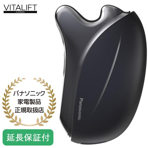 Panasonic 【5年保証付】パナソニック バイタリフト かっさ EMS Panasonic 【5年保証付】パナソニック バイタリフト かっさ EMS