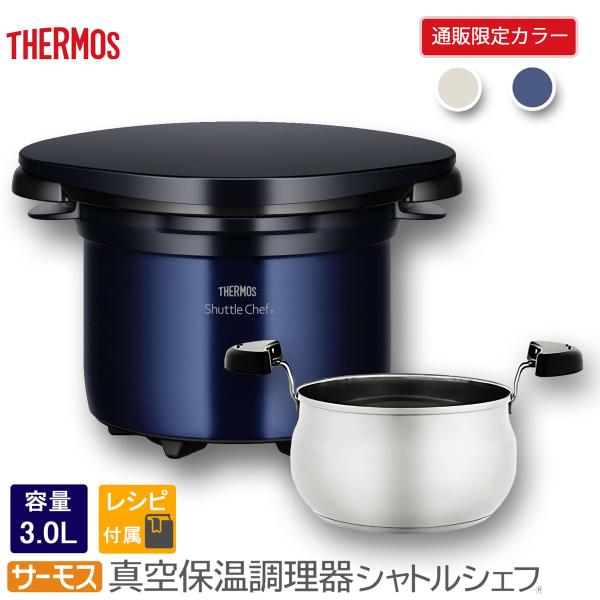 その他キッチン家電 敬老の日 プレゼント 孫 孫から 80代 70代 敬老の日プレゼント 祖母 冬ギフト