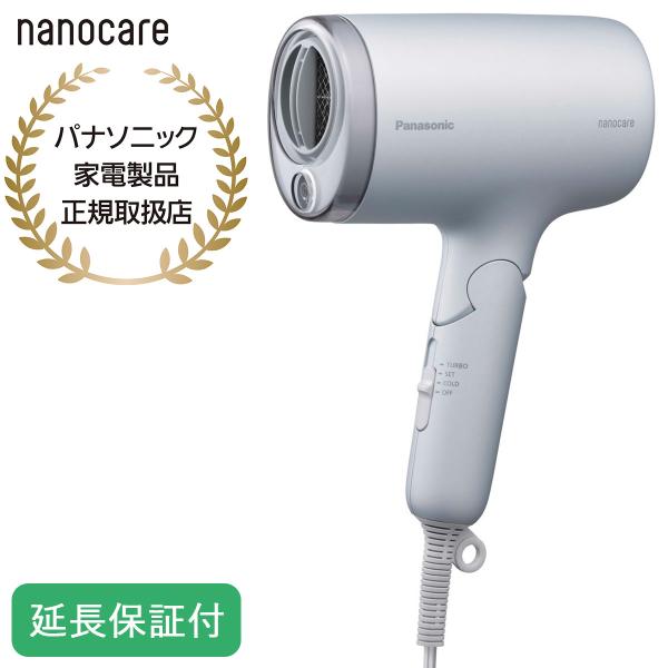 クリスマスプレゼント 女性 彼女 パナソニック ドライヤー ナノケア ヘアードライヤー Panasonic 速乾 大風量 ナノイー搭載 ナノイー UVケア 髪質改善 まとまり うるおい モイストグレー モイストピンク ピンク グレー 美髪 ...