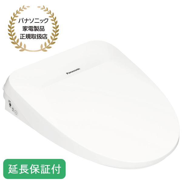 パナソニック 温水洗浄便座 ビューティ・トワレ Panasonic ウォシュレット シャワートイレ ホワイト 白 瞬間式 貯湯式 省エネ 節電 脱臭機能 ノズル洗浄 便座ヒーター 暖房便座 トイレ便座 交換 取り付け トイレリフォーム 新生...