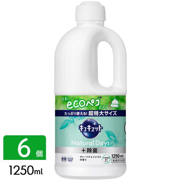 食器用洗剤 食器 洗剤 詰め替え 大容量 食器洗剤 食器洗い