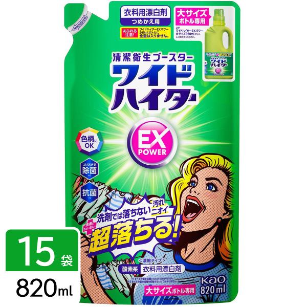 4901301419989 漂白剤 洗濯 詰め替え 酸素系 ブリーチ 酸素系漂白剤 わいどはいたー