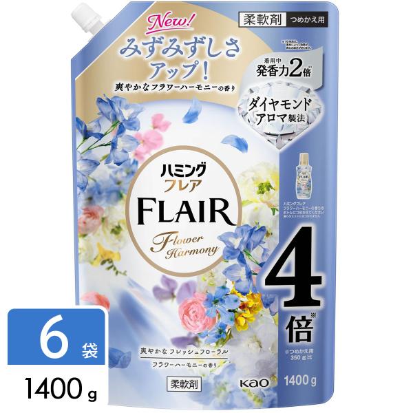 4901301453396 柔軟剤 詰め替え 大容量 じゅうなんざい フレアフレグランス ハミング 柔軟剤 フレア