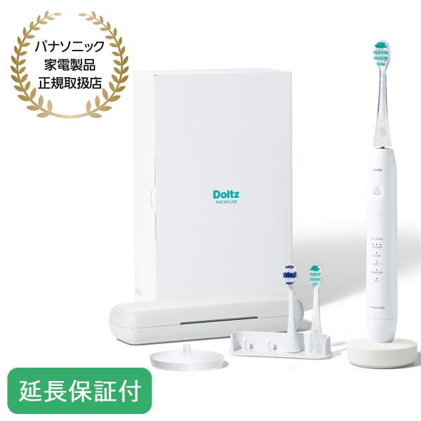 4550719010075 パナソニック 電動歯ブラシ ドルツ W音波振動ハブラシ Panasonic Doltz パールホワイト ホワイト 白 音波振動歯ブラシ W音波振動 歯垢除去 歯周ポケットケア 歯ぐきケア ステイン除去 オーラルケ...