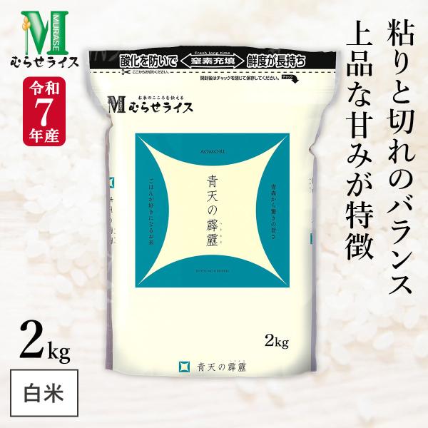 4905797204395 むらせ