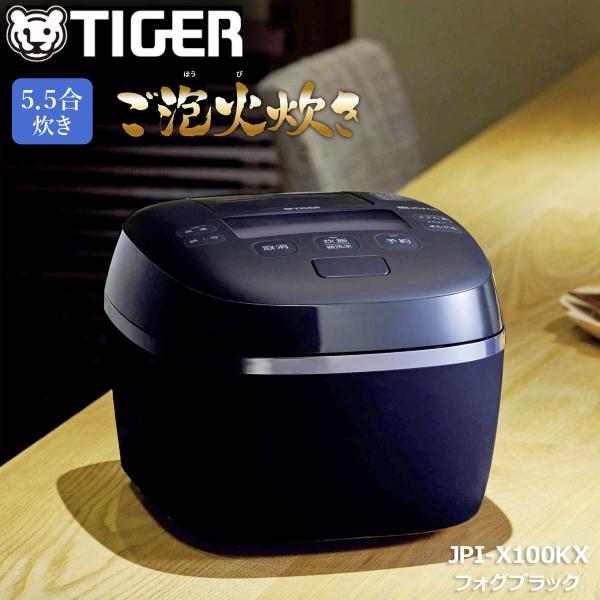 IH炊飯器 結婚祝い 家電 炊飯器 5合炊き